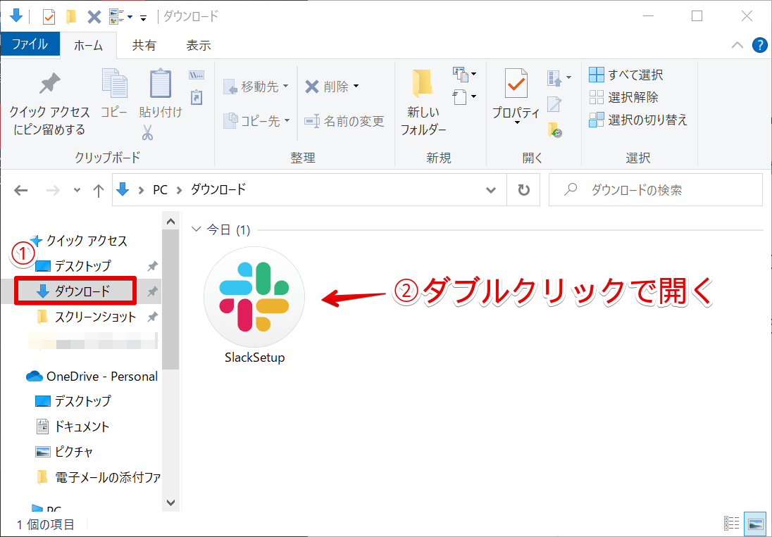 Slackをインストールする方法をわかりやすく解説！PCでもスマホでも簡単にできる！